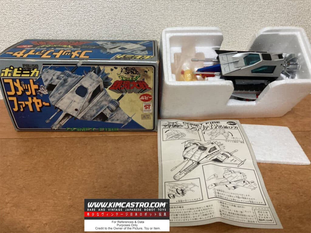 PB-58 PB 58 PB58 COMET FIRE WAR GALACTIC MESSAGE FROM THE SPACE BANDAI ...