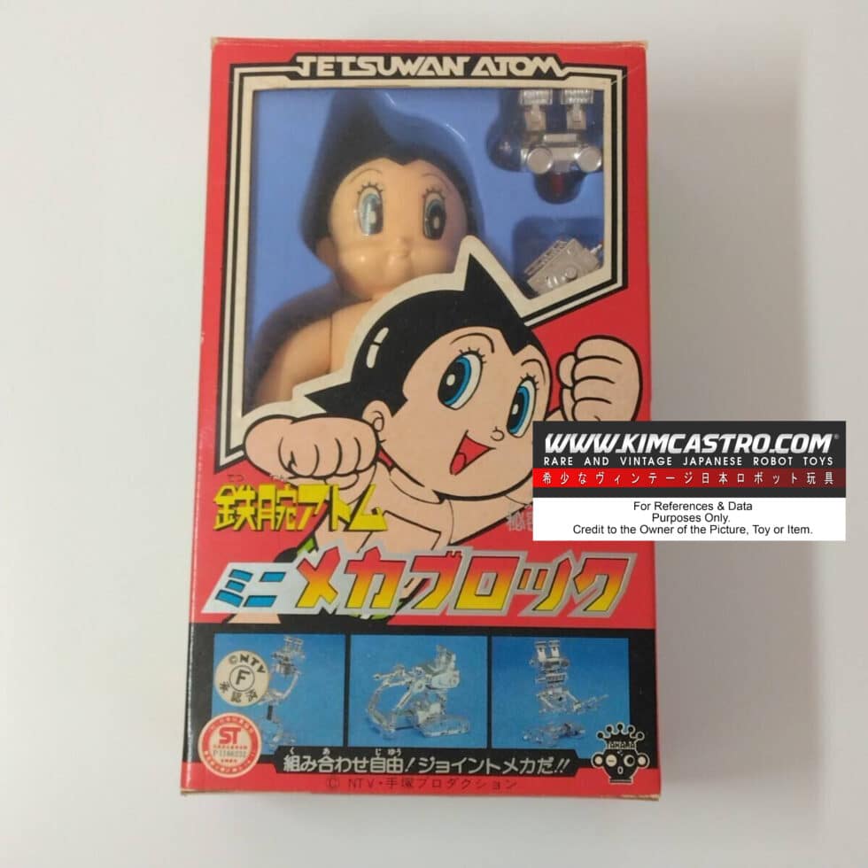 ASTRO BOY TETSUWAN ATOMU MIGHTY ATOM MINI MECHA BLOCK TAKARA. 鉄腕鉄腕アトム ...